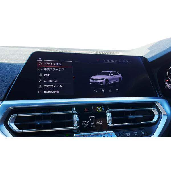 BMW用 LCD スクリーンプロテクター(Screen Protector)です。こちらは、Live Cockpit Wide Control Display (RHD)専用及びWide Control Display専用の保護フィルムです...