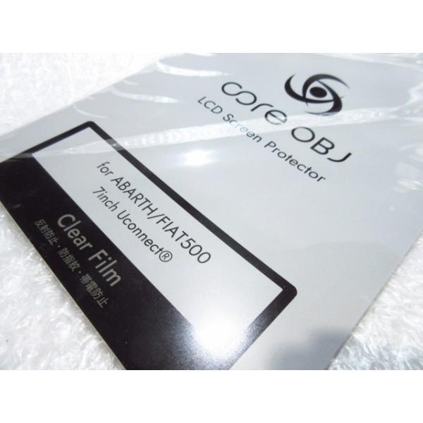 core OBJ LCD Screen Protector ABARTH 595・695/FIAT 500 7inch Uconnect(CO-FASP-001です。こちらは、7inch Uconnectに対応したディスプレイ保護フィルムで...