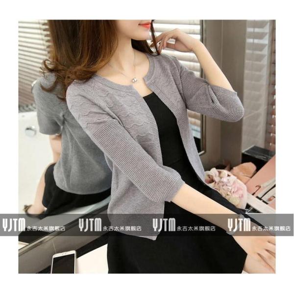 七分袖カーディーガン　ニットカーディガン　短い模様入りカーディガン　七分袖ワンピース、スカート、パンツでも合わせやすい短いカーディガン　ライトグレー秋新作のラウンドネックカーディガン　お洒落な網目模様のジャケットコート柔らかい素材のカーディ...