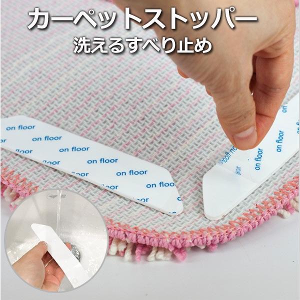 商品名称<hr>カーペットストッパーズレない！安心すべり止めシートマットの裏に貼るだけの吸着シート。繰り返し水洗いも可能。サイズ約180×30×2mm