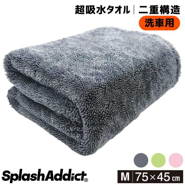 splashjapan_duplextwist-grey-m splashjapan_duplextwist-grey-m
