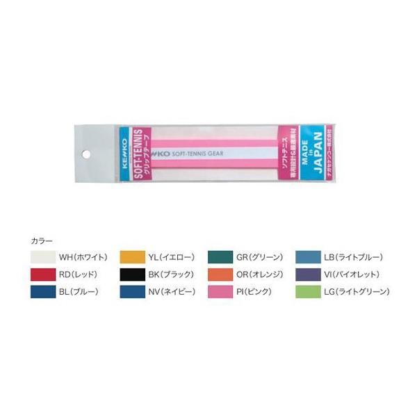 すばやく汗を吸収！しっとりした新感覚の握り心地