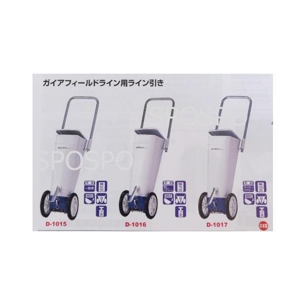 ライン描口部は、ワンタッチ開閉でとても便利。容量：9リットル●ライン巾：5cm（一般用）●底部開閉式●粉止機能付（鉄板）卵殻粉対応柄の高さ：97ｃｍ