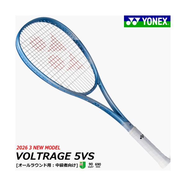 YONEX(ヨネックス)ソフトテニスラケットVOLTRAGE 5VS / ボルトレイジ5VS ■フェイス面積：90inch■全長：690mm■素材高強度カーボン＋高弾性カーボン＋リアクトレジン+MICRO LAMINATE CARBON＋M...
