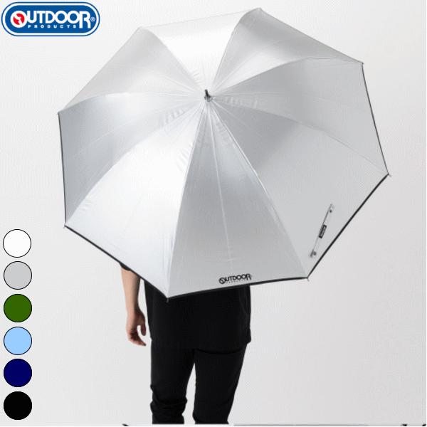 OUTDOOR アウトドア 日傘 パラソル アンブレラ雨の日でも晴の日でも使える雨晴兼用長傘。UVカット・遮光率99％以上。■カラー06：オフホワイト10：ハイケイ67：カーキ74：Lブルー78：ネイビー90：ブラック■サイズ70cm■素材...