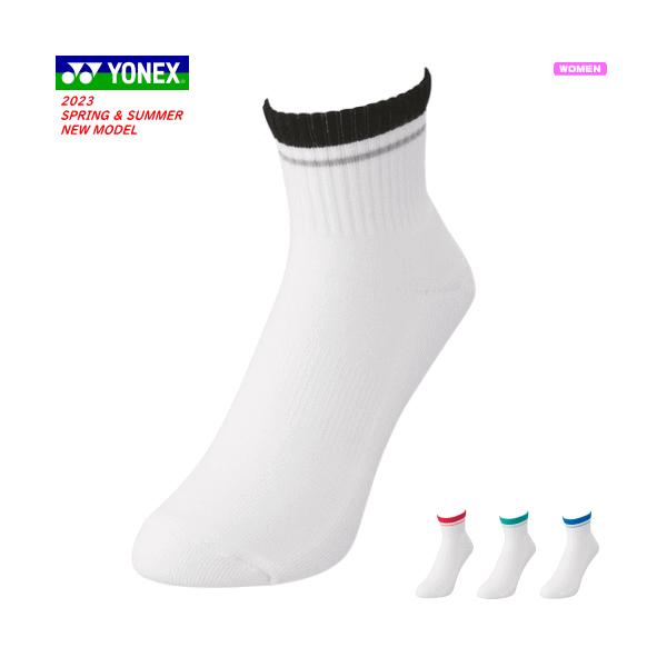 YONEX ヨネックス ソックス■サイズ：22〜25cm■カラー：(007)ブラック(496)サンセットレッド(750)エメラルドグリーン(786)ブラストブルー■素材：ポリエステル83%、綿14%、ポリウレタン2%、ナイロン1%■機能：直...