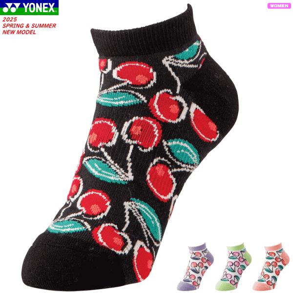 YONEX ヨネックス ソックス■サイズ：22〜25cm■カラー：(007)ブラック(165)ライトパープル(379)パウダーグリーン(601)コーラル■素材：アクリル32％、綿31％、ポリエステル29％、ナイロン6％、ポリウレタン2％■機...