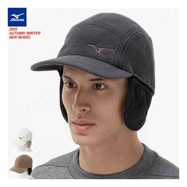 MIZUNO ミズノ キャップ表側撥水加工フリース、裏側撥水布帛生地のキャップ■肌触りが良いフリース素材に撥水性をプラス！■移動時・オフシーンにおすすめのキャップ■表側撥水加工フリース、裏側撥水布帛生地のキャップ■サイズ大人用（フリーサイズ...