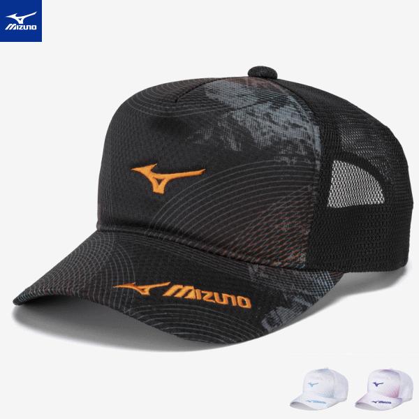 MIZUNO ミズノ キャップ数量限定 メッシュキャップ■サイズフリー（頭周り：56〜60cm）■カラー09：ブラック72：ホワイト×ブルー78：ホワイト×パープル■素材ポリエステル100％■原産国中国製