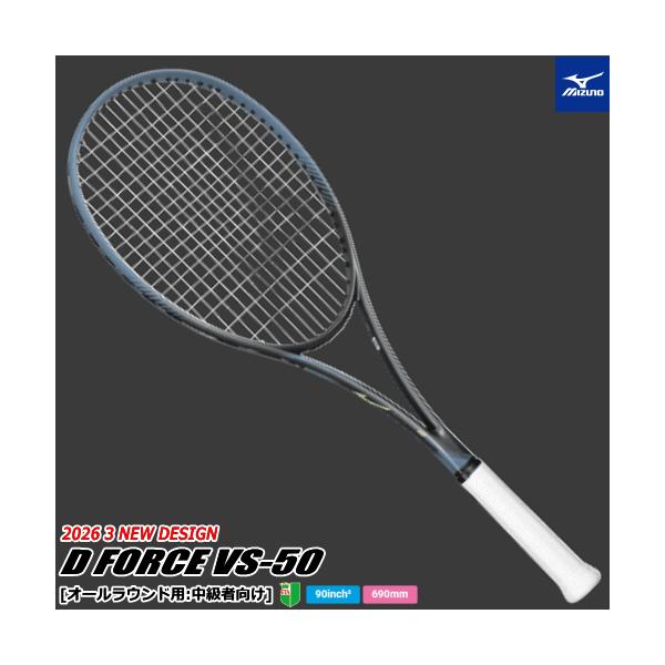 MIZUNO[ミズノ]ソフトテニスラケット力を操り、パワーショットで攻めろ！ポジションに縛られない初中級者向けオールラウンドモデル上岡選手使用モデル■サイズ00Z、00X■カラー08：チャコール×グレイッシュブルー■素材グラファイト(ソリッ...