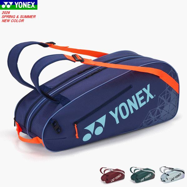 YONEX ヨネックス バッグ■サイズ75×24×32(cm)■カラー(021)ワイン(180)モスグリーン(342)ペールグリーン(512)サファイアネイビー■素材ポリエステル■原産国台湾製■サブ機能正面ポケット、シューズポケット、再帰反...