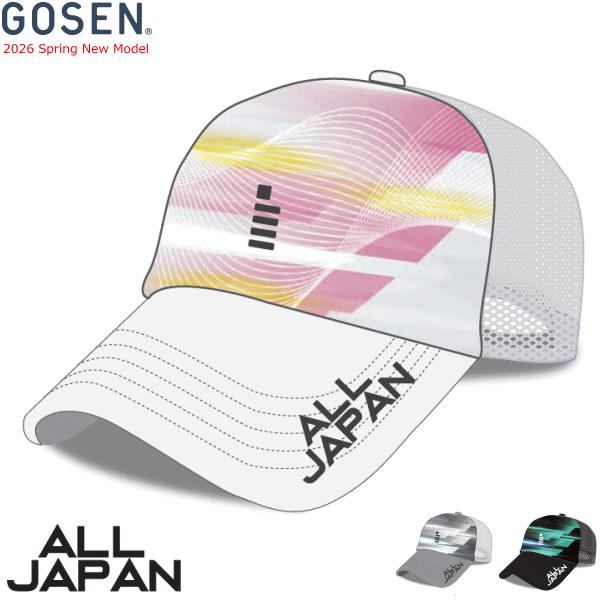 GOSEN ゴーセン ソフトテニス数量限定 2026 春 ALL JAPAN メッシュキャップ■サイズフリー（57〜59cm）■カラー(30)ホワイト(33)グレー(39)ブラック■素材本体 ポリエステル100％つば裏 ポリエステル65％、...