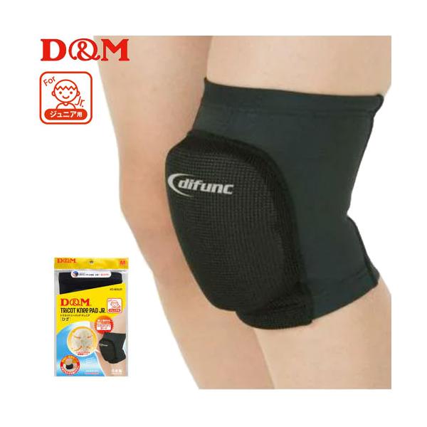 23mm厚型パッドでもひざが曲げやすくしっかりガード！吸汗速乾性に優れた軽量のジュニア用パッド付ひざサポーター▼バレーボール用ひざサポーターの特長大人気トリコットシリーズのジュニア用！フィット感抜群のパッド付ひざサポーターです。(1) 23...