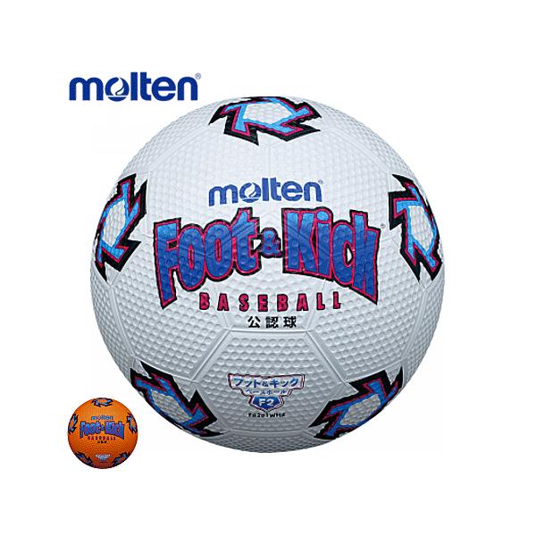 ＜商品説明＞■メーカーMolten(モルテン)■サイズ円周：62〜65cm重量：300〜350g■カラーWHR：ホワイトOHR：オレンジ■素材ゴム■生産国タイ製■備考●付き抜け防止バルブ※こちらの商品は空気が抜けた状態での発送となります。空...