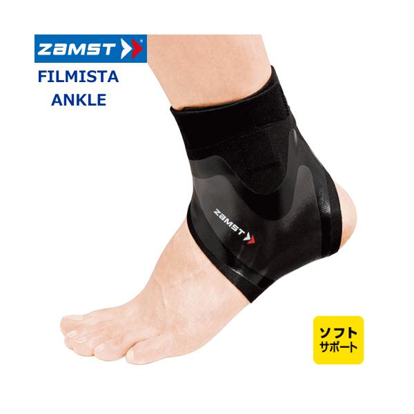 ザムスト ZAMST 足首用サポーターテーピングやバンテージよりカンタンに素早く装着できる！FIFAルールに対応でサッカーにおすすめ！■FILMISTA ANKLE 足首用サポーター■ソフトサポート■サイズ：・右S:[370201]M:[3...
