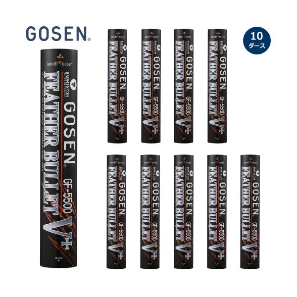 GOSEN ゴーセン バドミントン　シャトル試合球クラスの高性能練習球・適正温度表示番号　3・4■素材羽根質：ガチョウ■製造国中国