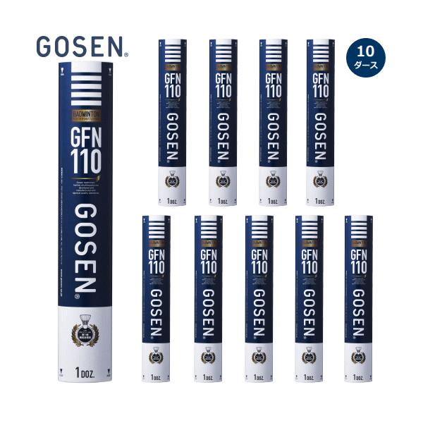 GOSEN ゴーセン バドミントン　シャトルゴーセンラインナップにおける最高級シャトルコック日本バドミントン協会第１種検定球・適正温度表示番号　2・3・4・5■素材羽根質：ガチョウ■製造国中国