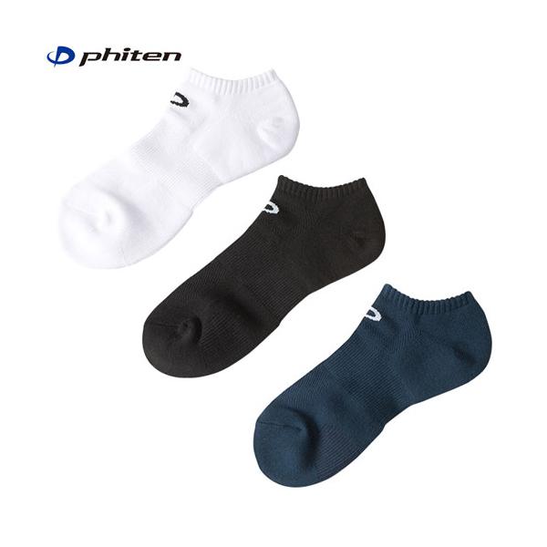 こだわり機能でスポーツを快適に！お買い得な同色2足セットどんなスポーツにも使えるシンプルな無地ソックス。足裏アーチサポート機能＆パイル編みによる衝撃吸収設計で運動時の負担を軽減。メッシュ構造により通気性を確保し、いつでも快適な履きごこち。シ...