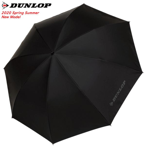 DUNLOP ダンロップ アクセサリー　小物黒なのでソフトテニスの試合でも使えます！軽量、晴雨兼用。急な雨にも、日焼けや熱中症対策にも使えます！■カラーブラック※裏面シルバーコーティング（UVカット加工）■サイズ：60cm■素材：生地＝ポリ...