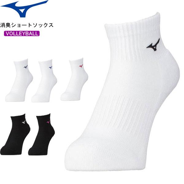 消臭機能素材を使用したショート丈ソックス。■カラー70：ホワイト×ブラック71：ホワイト×ドレスネイビー72：ホワイト×サーフブルー76：ホワイト×レッド90：ブラック×ホワイト97：ブラック×ベリーピンク■サイズ70）90）21〜23cm...