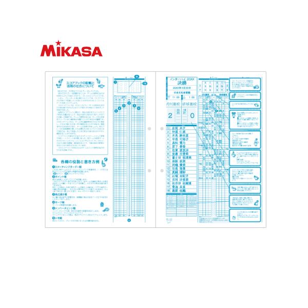 ＜商品説明＞■メーカーMIKASA/ミカサ■サイズA4サイズ、2穴全64ページ。ノートサイズ：天地297×左右210mm■備考-----------------------------------------※当店とメーカーの在庫を合わせた...