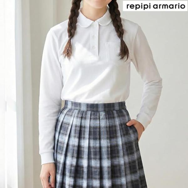 ◆repipi armario レピピアルマリオ ジュニア スクール 長袖 スクール ポロシャツ 【111-853】◆女児サイズ・身長130cm：胸囲58-66cm・身長140cm：胸囲64-72cm・身長150cm：胸囲70-78cm・身...