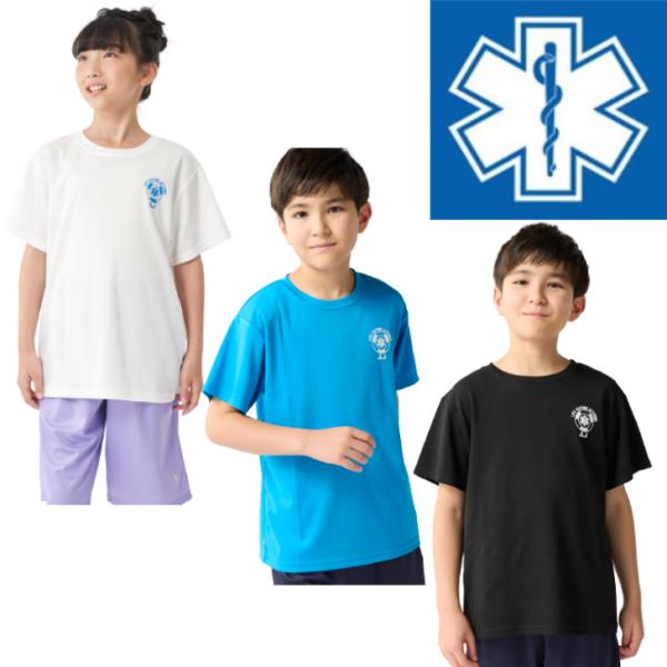 ◆Star of Life スターオブライフ ジュニア UV Tシャツ 【124-932】◆男女児共用サイズ・身長140cm：胸囲64-72cm・身長150cm：胸囲70-78cm・身長160cm：胸囲76-84cm・身長170cm：胸囲8...