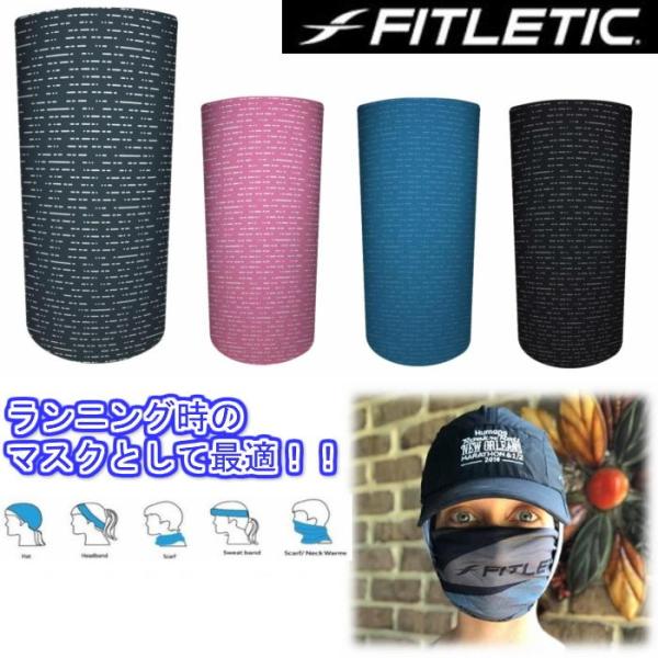 ◆FITLETIC フィットレティック マルチスカーフ【NEW-MSF】です◆ユニセックスサイズ　男女兼用・フリーサイズ【長さ４９ｃｍ周囲５１ｃｍ】◆メーカ希望小売価格￥２，２００の品です◆USAマイアミ生まれのスポーツブランド、フィットレ...