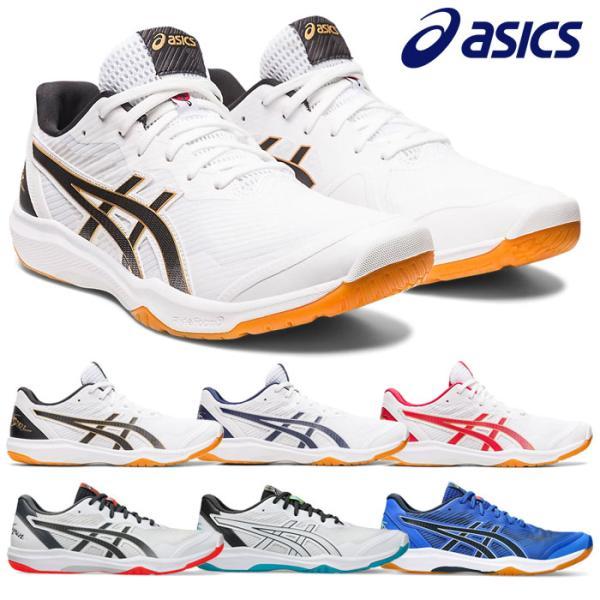 アシックス ROTE JAPAN LYTE FF 3 バレーボール軽量性と高いサポート性の両立を追求した新しいアッパー材を採用。平面間での瞬発的な動きや反応のスピードを追求します。ミッドソールはFLYTEFOAMとFLYTEFOAM Pro...