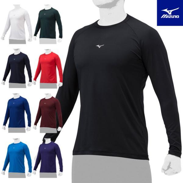 ミズノ アンダーシャツ 野球 大人 長袖ローネック抗菌防臭・防汚加工がプラスされたルーズフィットアンダー。吸汗速乾・ストレッチ・軽量・柔らかさも特徴。・衿の高さ1.5cm・学生野球対応・運動時の動きやすさを追求したウエア設計・ライトフレキシ...