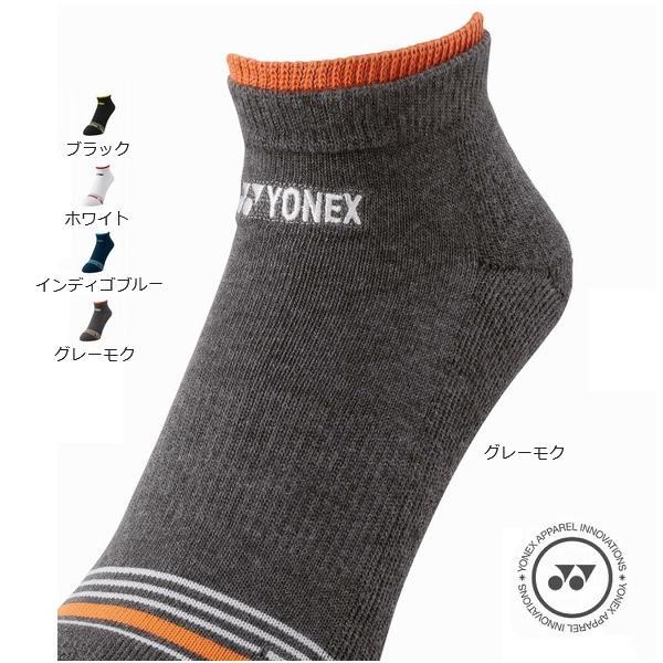 ヨネックス メンズスニーカーインソックス 19242靴下●【1点まで】パッケージ破棄にてメール便配送可能です。ヨネックス メンズ レディーステニスユニフォーム バドミントンユニフォームテニスウェア テニスウエ