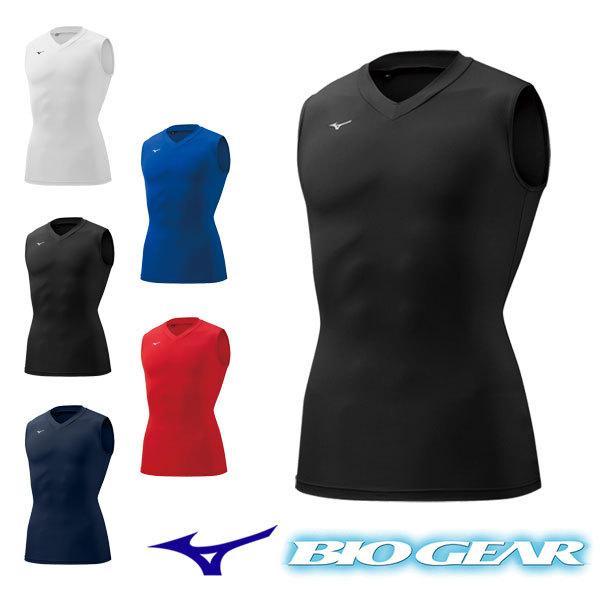 ミズノ バイオギアシャツ Vネック ノースリーブ メンズ男性用コンプレッションウェア インナー アンダーウェア光沢を抑えた素材に生まれ変わったバイオギアシリーズ。バランスの良いストレッチ性で心地よいフィット感があります。・BIO GEAR・...