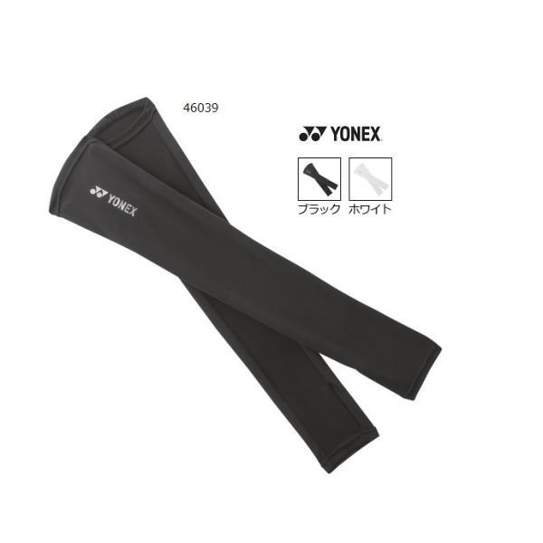 ヨネックス 46039 ウィメンズ アームカバー 女性用 レディース 熱中症対策 腕カバー●【2点まで】テープ止めにてメール便配送可能です。
