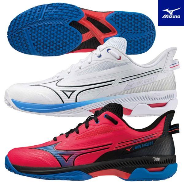 ミズノ テニスシューズ オムニクレー 2Eウエーブエクシード5 OC ユニセックスMIZUNO ENERZY搭載！前モデルからの耐久性UPと目を惹く斬新なロゴがポイント。カラー13：ホワイト×ネイビー×ブルー63：コーラル×ブルー×ブラック...