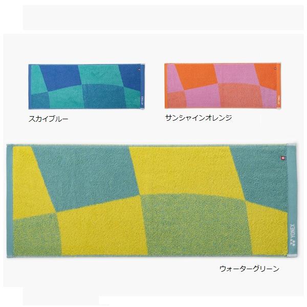 ヨネックス フェイスタオル AC1094●【1点まで】パッケージ破棄にてメール便配送可能です。