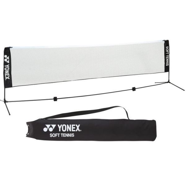 ヨネックス ソフトテニス練習用ポータブルネット AC354 軟式テニスネットお手数ですが詳細は掲載画像でご確認下さい。※1台につき1個分の送料がかかります。------------------------------------------...