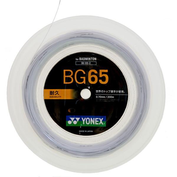 ヨネックス BG65-2 ミクロン65、200mバドミントンガット●【1点まで】メール便配送可能です。