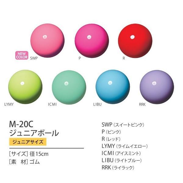 ササキ 新体操 ジュニアボール M20C、M-20C径15cmのジュニアボール！※FIG認定品ではありません。※画面上のカラーと実物のカラーが微妙に異なることがございます。 ---------------------------------...