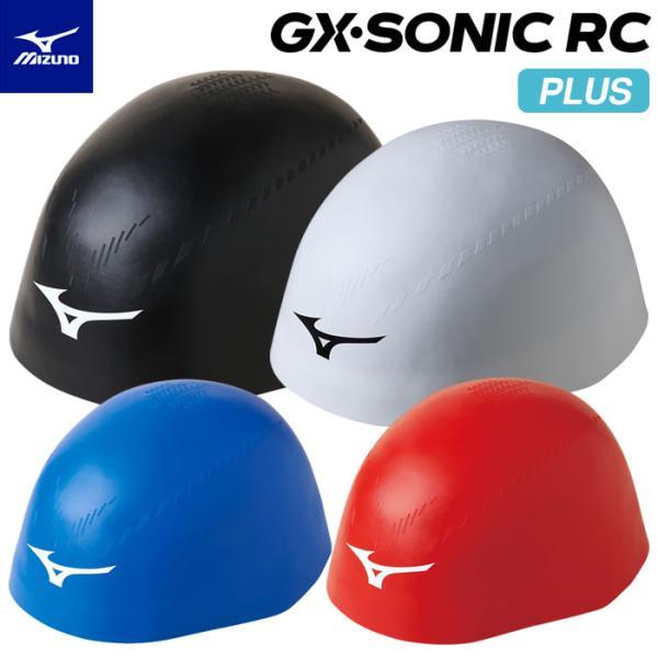ミズノ シリコンキャップ スイムキャップGX・SONIC RC PLUS メンズ レディース【WORLD AQUATICS（FINA：国際水泳連盟）承認済】低抵抗を実現する表面デザイン。耳まで覆うスマート設計のシリコンレースキャップ。サイズ...