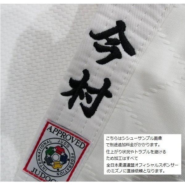 ＜加工をご希望の場合はご【ご要望欄】にてお知らせ下さい。＞【必須条件】加工品のためメールでの最終確認が必要です。　　　　　　順次こちらからの再送メールをご確認下さい。　　　　　　最終確認後にメーカー手配となります。ネーム刺繍は1文字につき ...