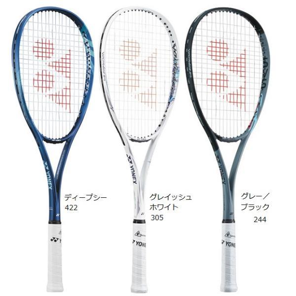 ヨネックス 軟式テニスラケット ボルトレイジ 5VS、VR5VSフレームのみでガットは付きません。専用ケース付きヨネックス ソフトテニスラケット中学生〜若年社会人中級者------------------------------------...