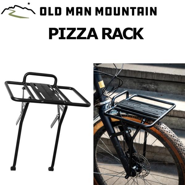OLD MAN MOUNTAIN Pizza Rack ピザラック フロントキャリア