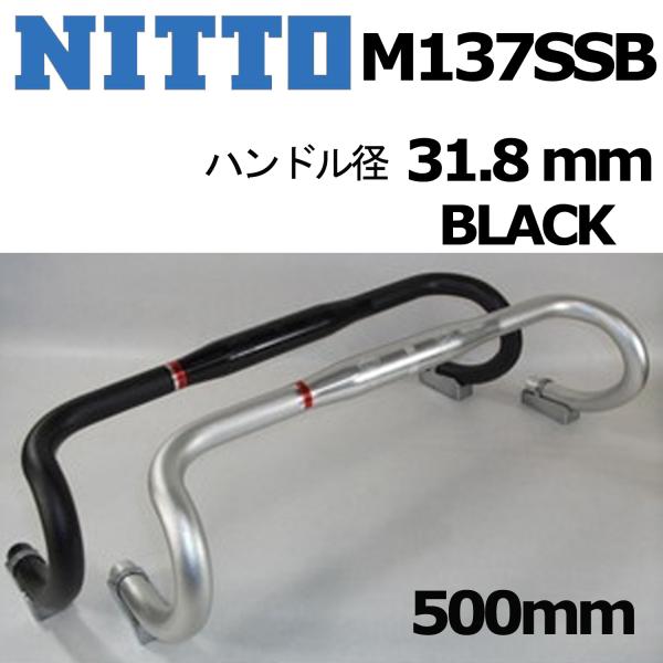 ・グラベルロード向け<br>・ ハンドル径:φ31.8<br>・ドロップ:128mm<br>・ リーチ:78mm <br>・フレア角15°<br>・500mm ブラック<br...