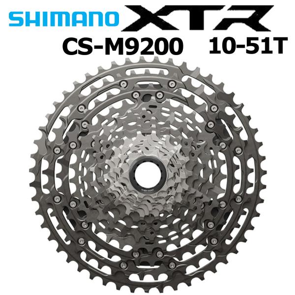 -よりスムーズで高耐久、高負荷時での変速も可能-歯数構成　9-45T, 10-51T-12-スピード HYPERGLIDE+-MICRO SPLINE-軽量化と耐久性の両立