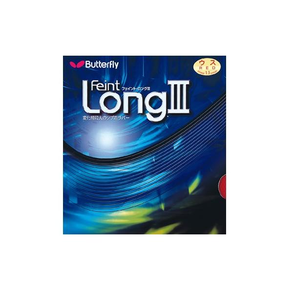 【メール便対応】