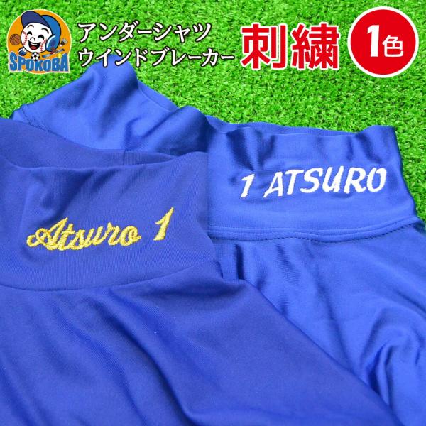 自分だけのオリジナルを！ 持ち込みＯＫ！