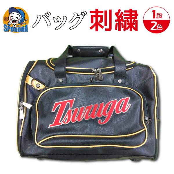 自分だけのオリジナルを！ 持ち込みＯＫ！