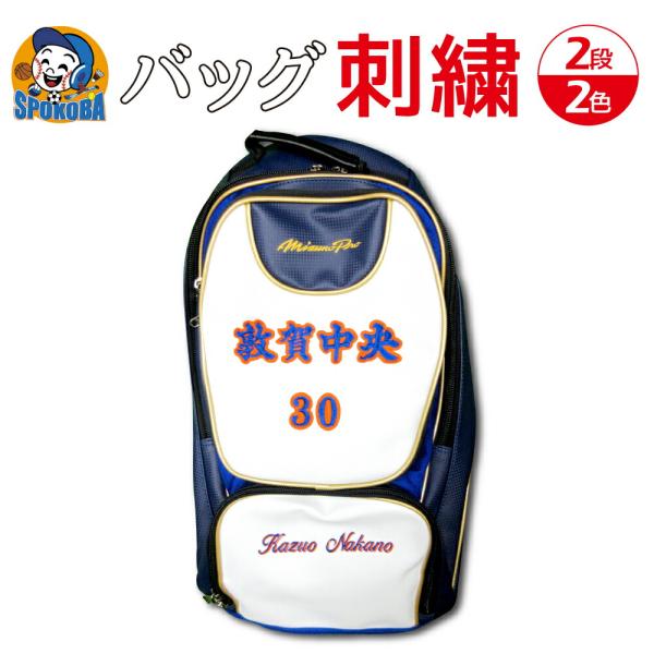 自分だけのオリジナルを！ 持ち込みＯＫ！