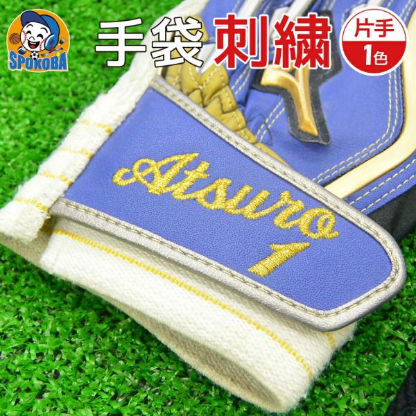 【5のつく日限定ポイント3倍！】自分だけのオリジナルを！ 持ち込みＯＫ！