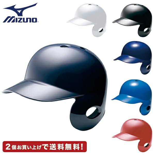 ●カラー:14/ネイビー、01/ホワイト、09/ブラック、16/パステルネイビー、27/ブルー、62/レッド●素材:変性ABS樹脂、SGマーク合格品(対人貯償責任保険付)●サイズ:XO(61〜62cm)、O(59〜60cm)、L(57〜59...